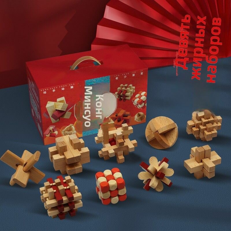 9-элементный набор замков Конгмин