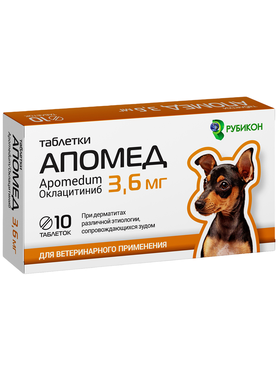 Препарат от аллергии Апомед таблетки 3,6мг №10