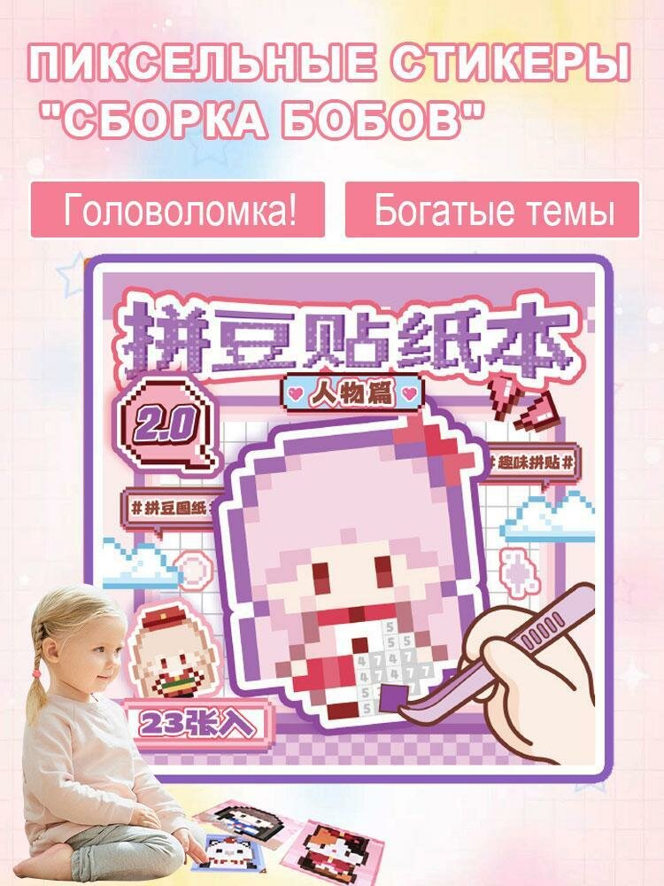 Бомбическая раскраска