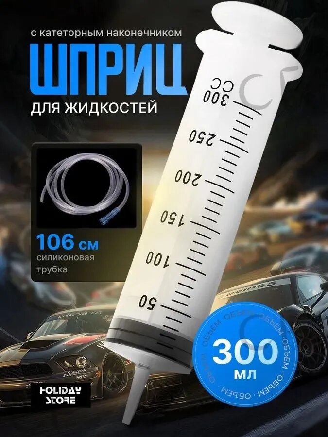 Насос для ГСМ