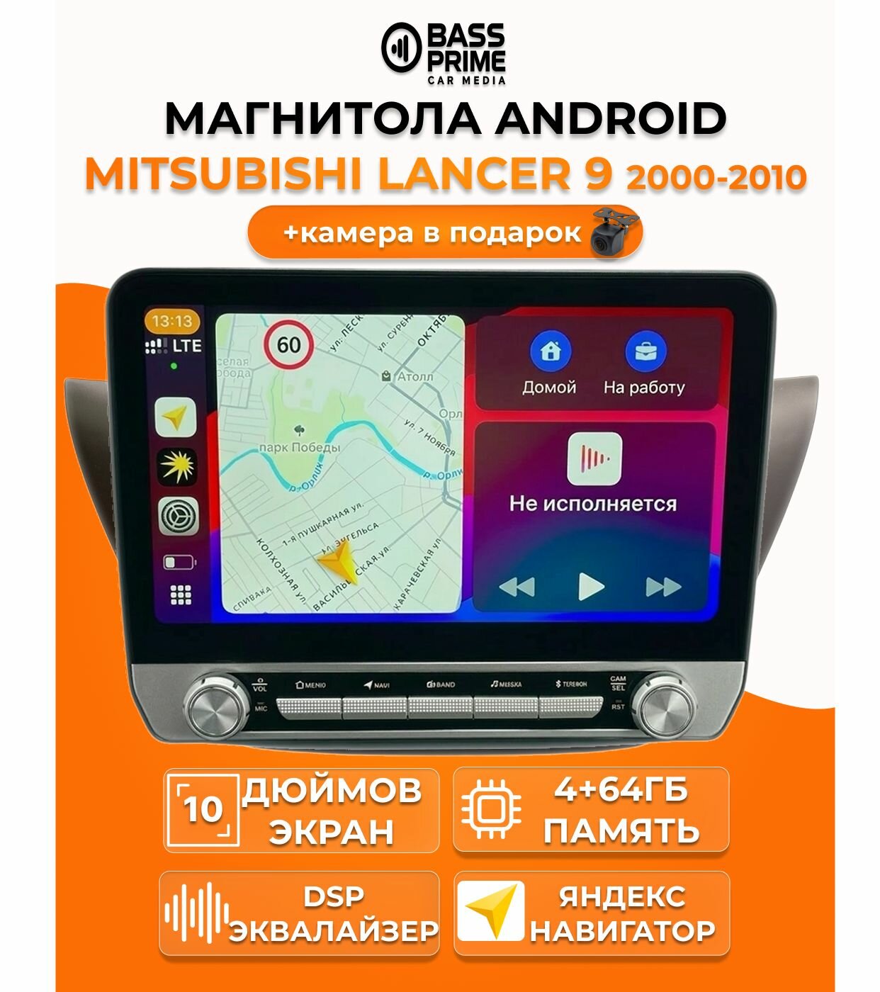 Магнитола Android митсубиси лансер 9 4/64gb+камера, Tesla c кнопками, WiFi, Bluetooth, GPS