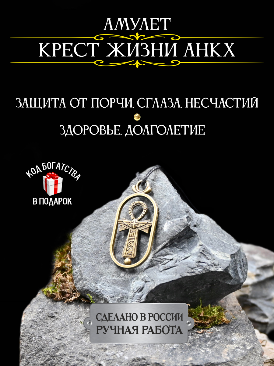 Подвеска Gold Tree