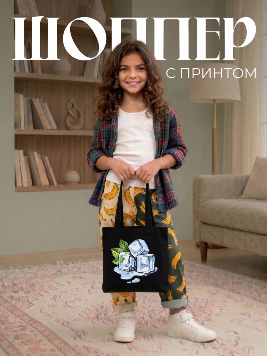 Сумка шоппер Be lo Us