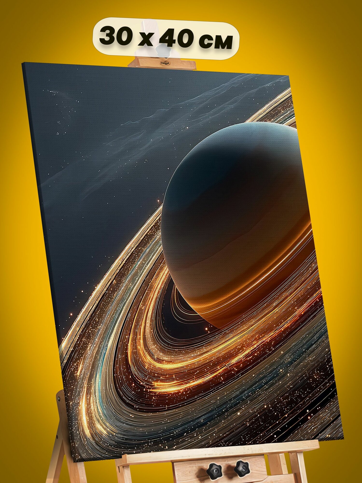 Картина на стену Космос планета 30x40