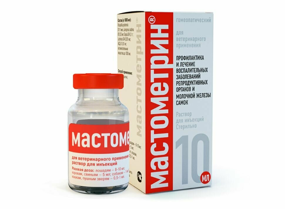 Хелвет: Мастометрин, при эндометритах, вагинитах, маститах, 10 мл