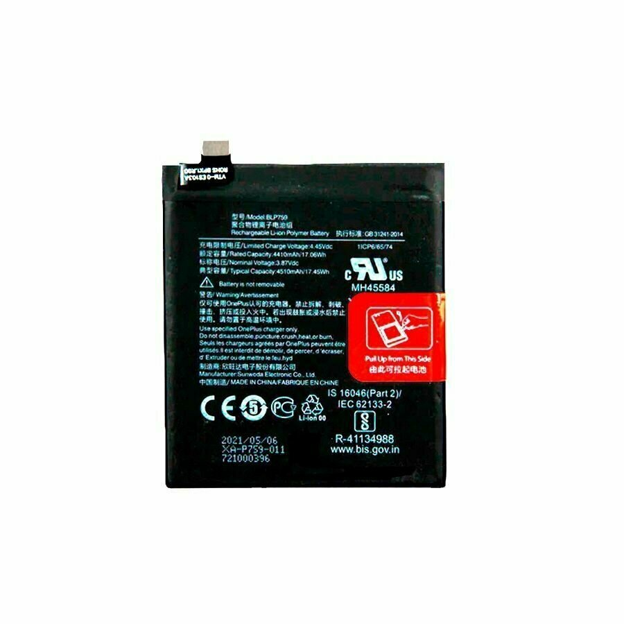 OnePlus 8 Pro BLP759 Аккумуляторная батарея