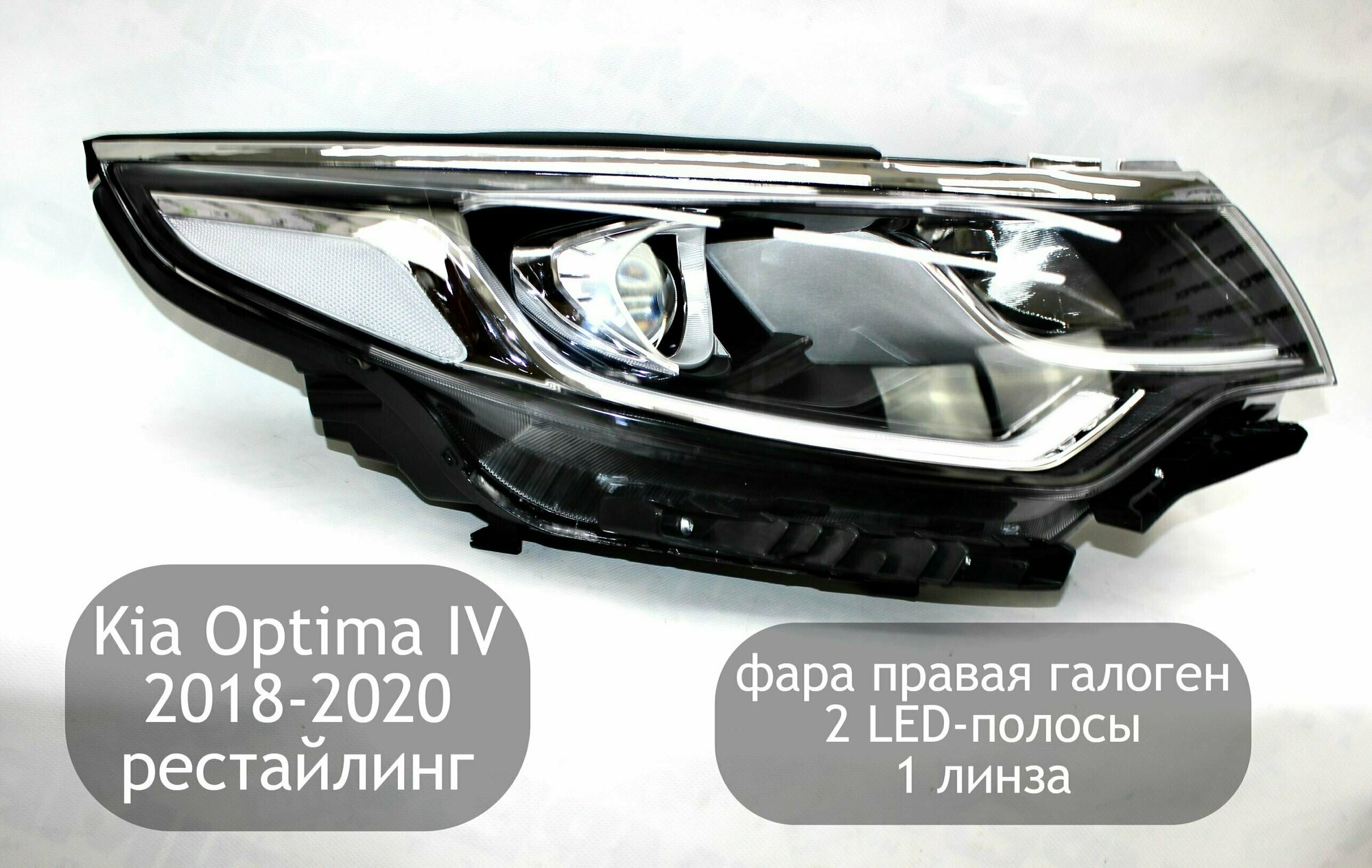 Фары автомобильные