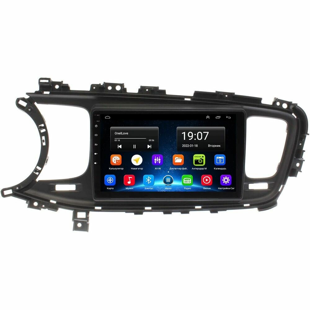 Магнитола Epic 9270 Kia Optima Epic 9270 2013-2015 - Android 12 - CarPlay - IPS - DSP