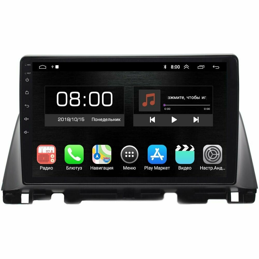 Магнитола Epic 9270 Kia Optima 4 2015-2022 - Android 12 - IPS экран - DSP