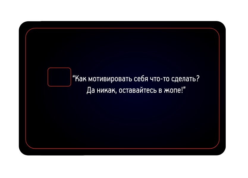 Наклейка на банковскую карту, стикер на карту, приколы, комиксы, стильная наклейка мемы