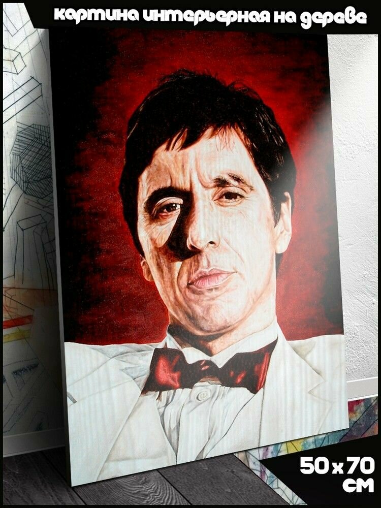 Картина интерьерная на дереве Фильм Лицо со шрамом Scarface Тони Монтана - 2360, 50х70
