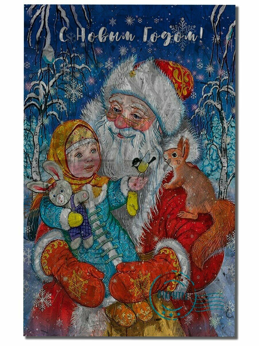 Картина интерьерная на рельефной доске, рисунок Новый год - 7917 В