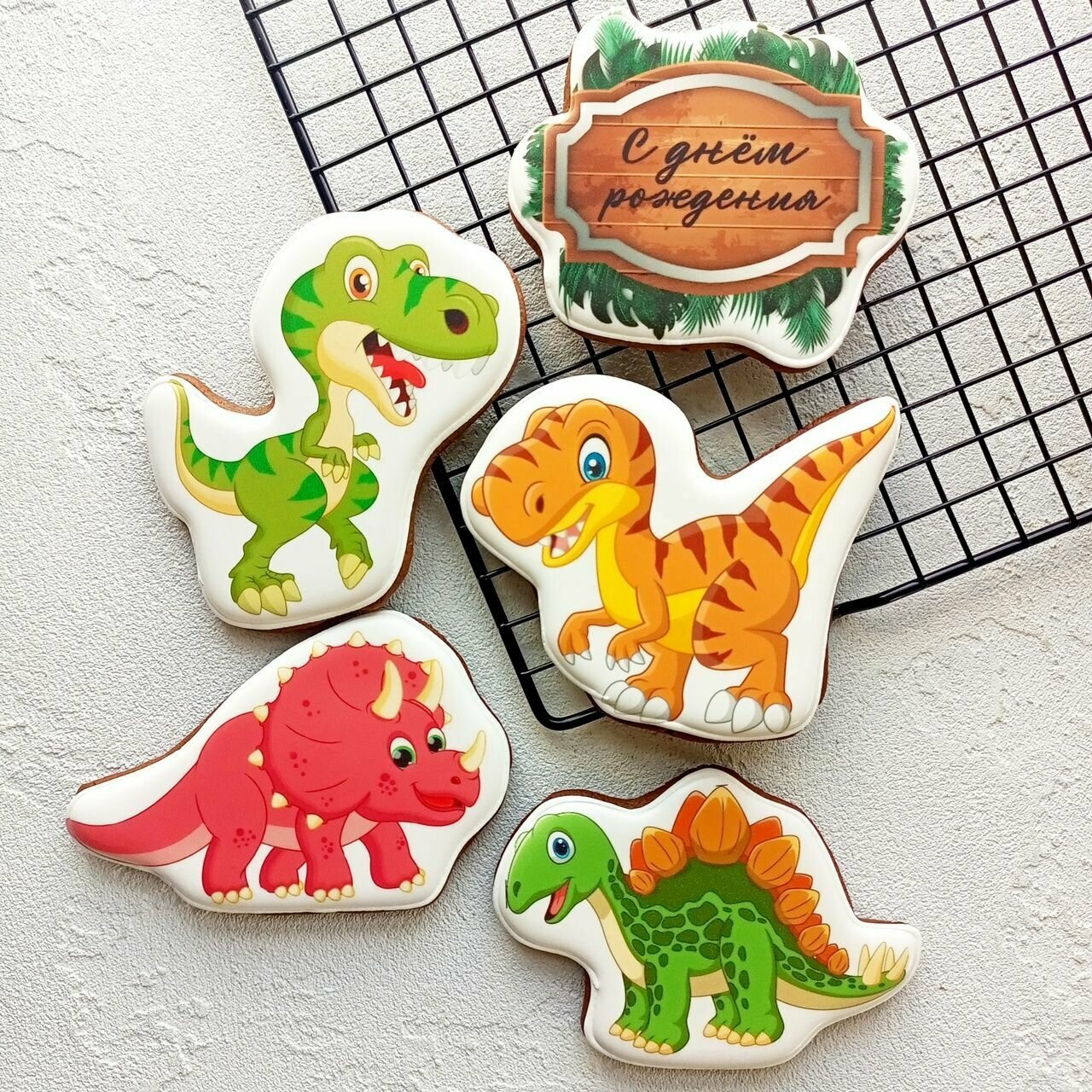 Имбирные пряники на день рождения, пряники динозавры