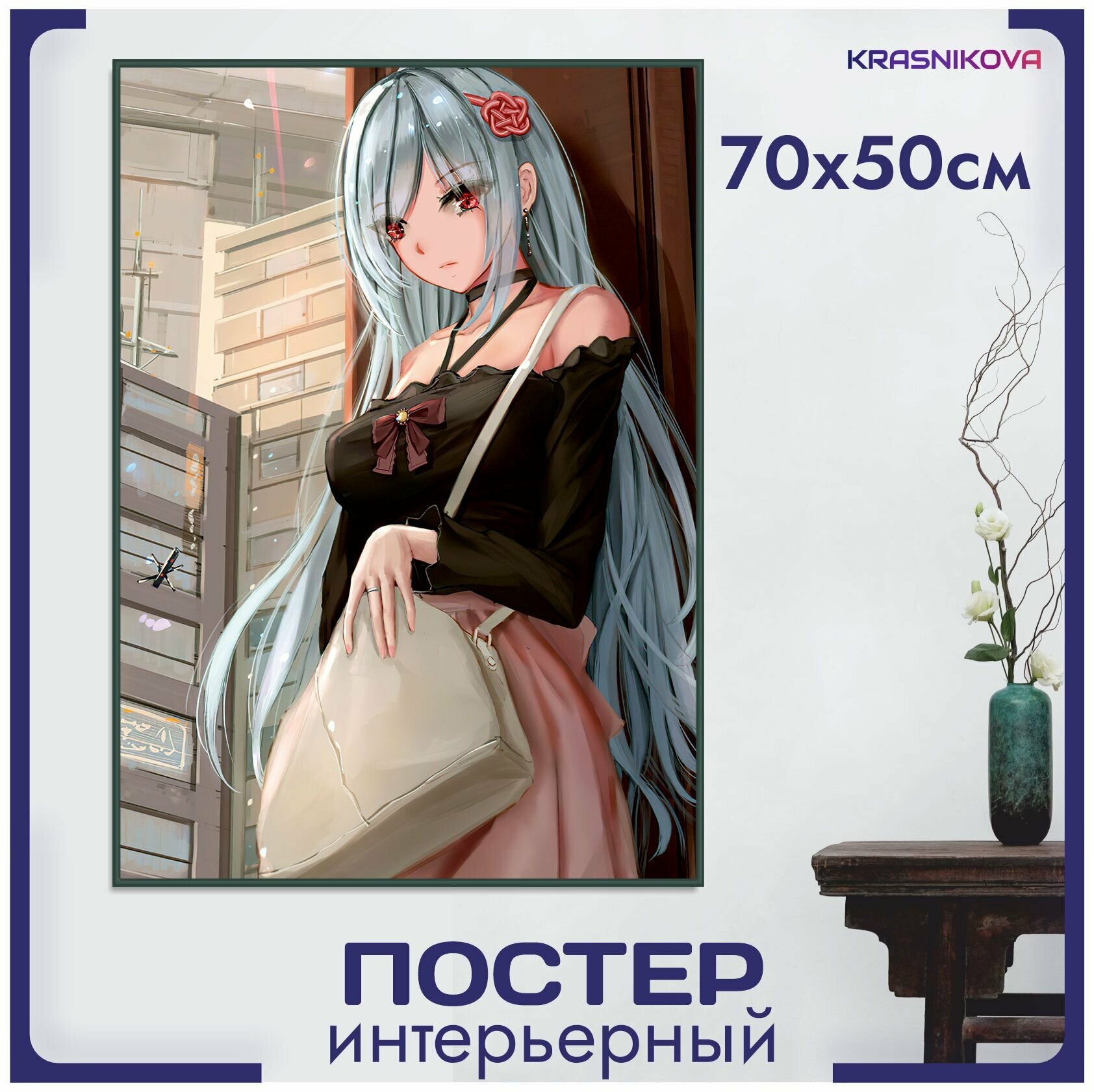 Постеры на стену аниме рисунок тян