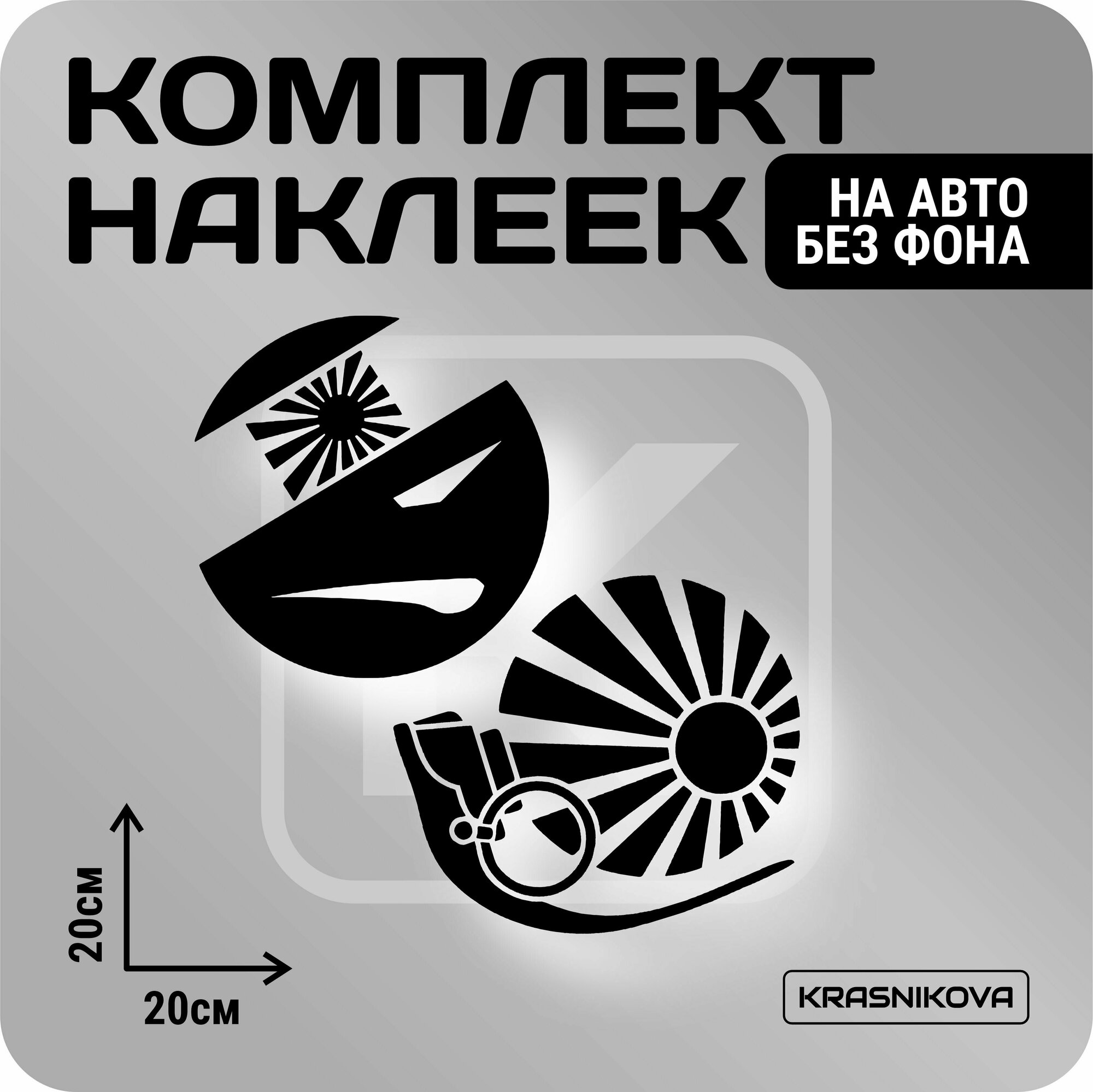 Наклейки на авто стикеры стикеры набор jdm JAPAN v4, красникова, наклейка тюнинг, на автомобиль, машину, прикольные