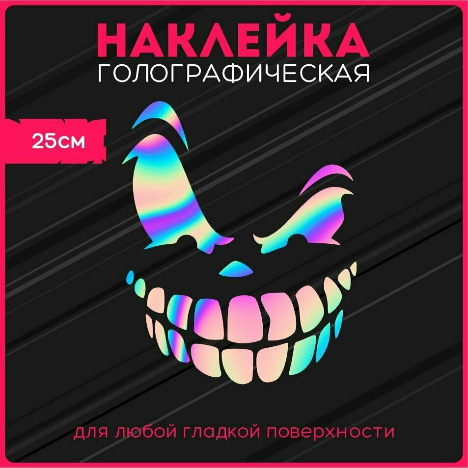 Наклейки на авто стикеры светоотражающие jdm style japan япония v70