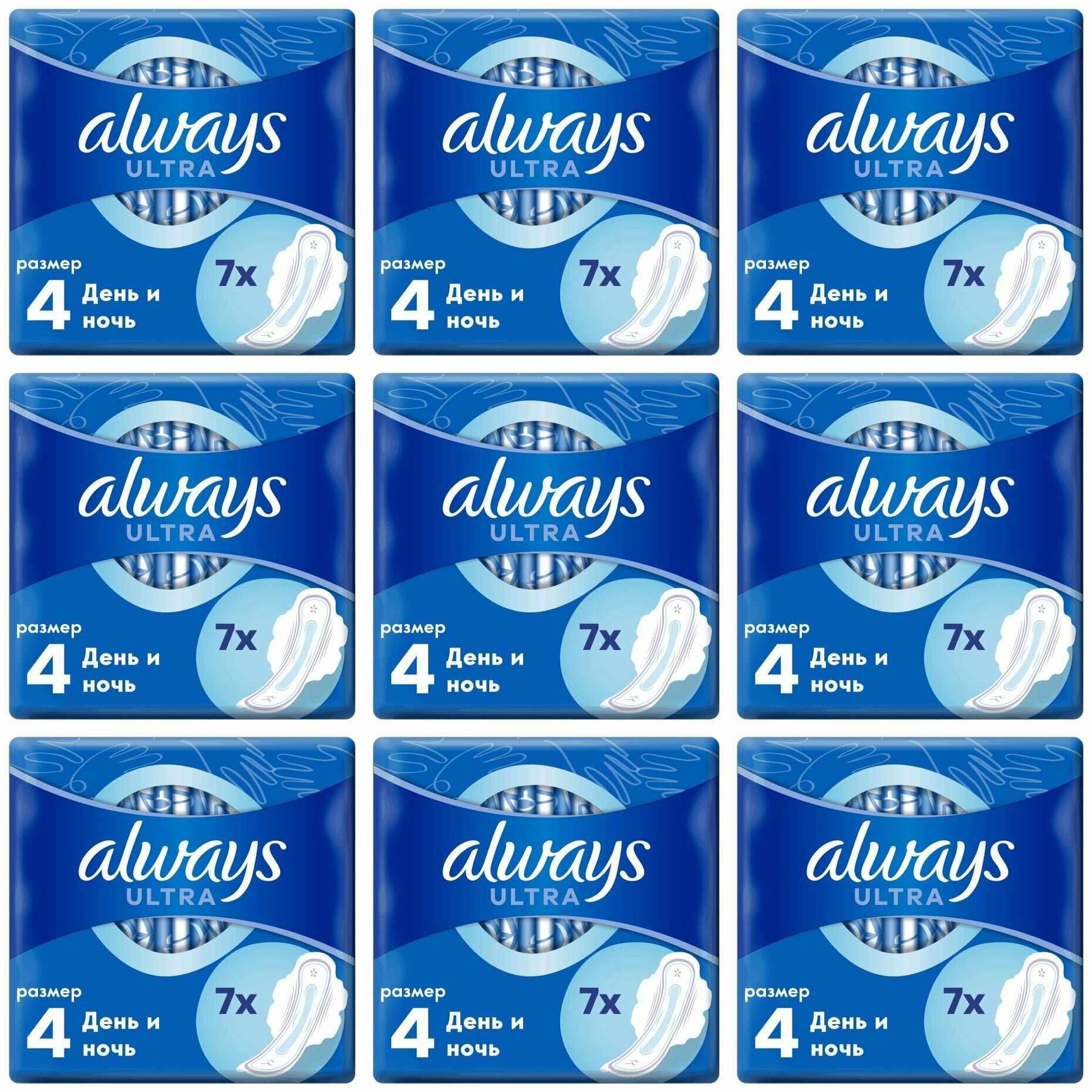 Always Прокладки гигиенические ароматизированные Ultra День и Ночь, 7 шт/уп, 9 уп