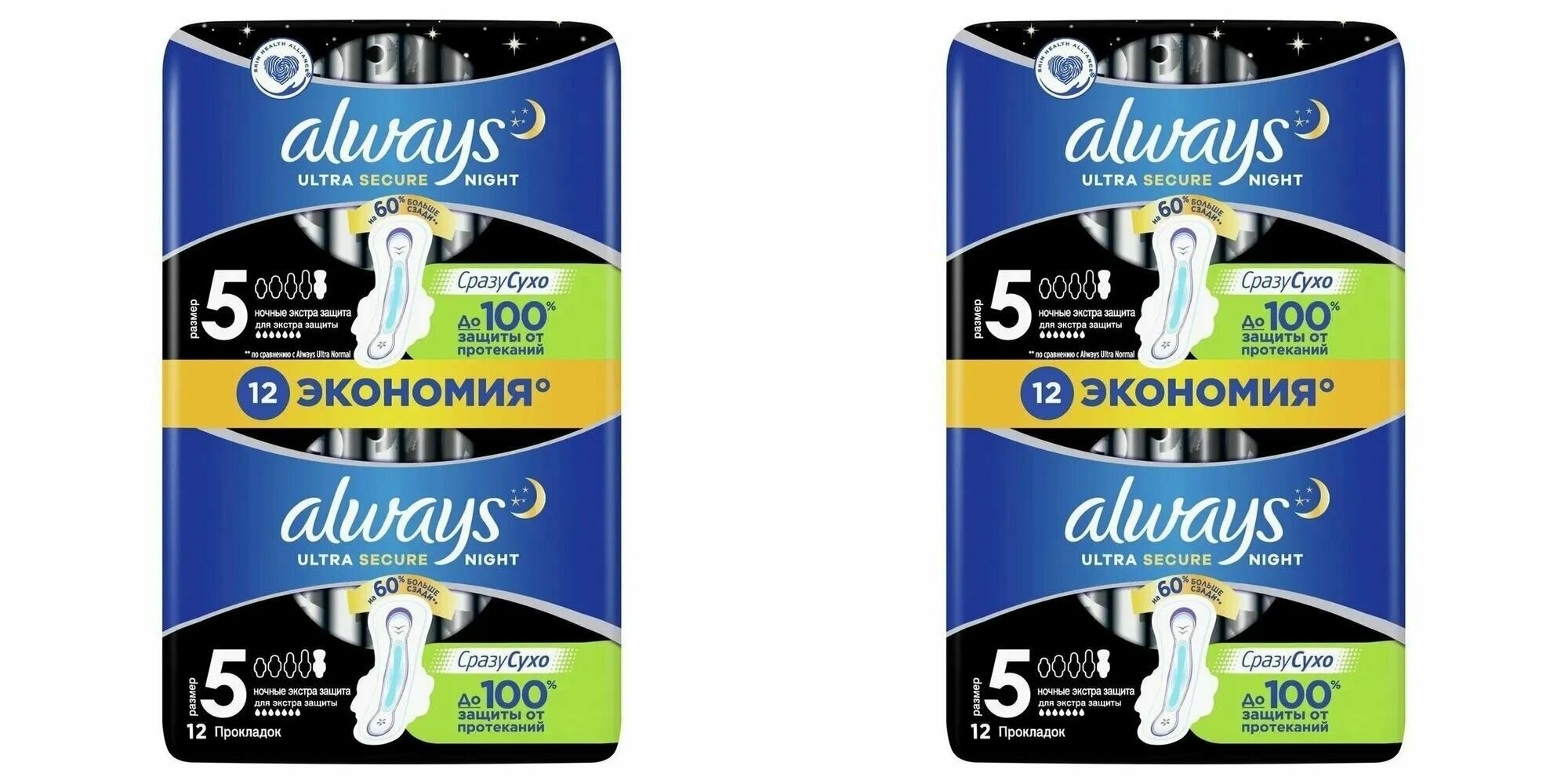 Always Прокладки гигиенические Ultra Ночные Экстра защита с крылышками, 12 шт/уп, 2 уп