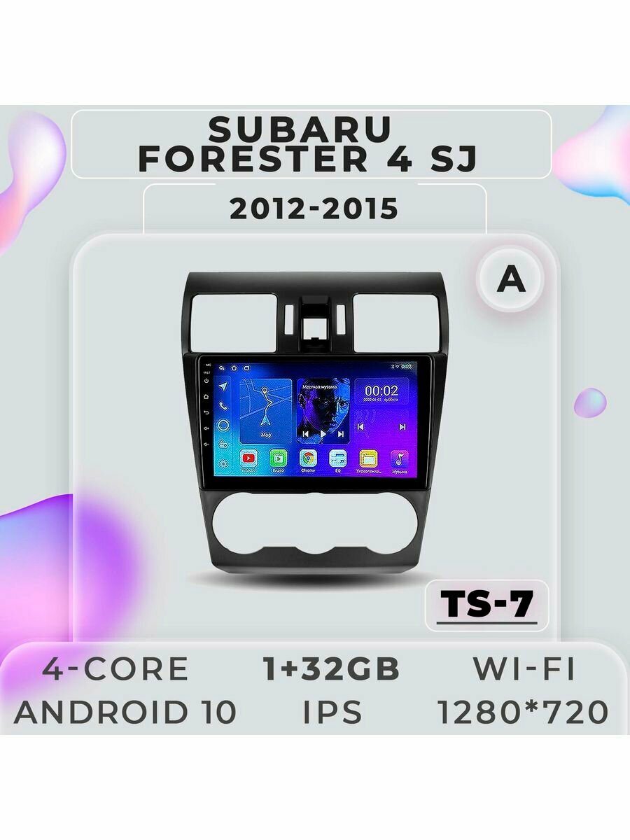 Магнитола TS7 для Subaru Forester 4 SJ 2012-2015 1/32Gb, Bluetooth, FM/AM, GPS