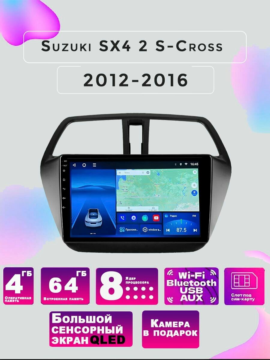 Магнитола TS18 Suzuki SX4 2 S-Cross 2012-2016 4/64Gb, Bluetooth, FM/AM, GPS