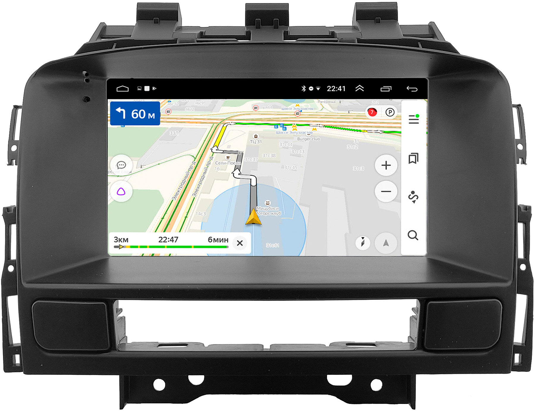 Магнитола в штатное место 2 din Opel Astra J 2009-2018 Canbox 2/32 на Android 10 (GT7-RP-11-0610-490) (IPS, DSP, CarPlay)