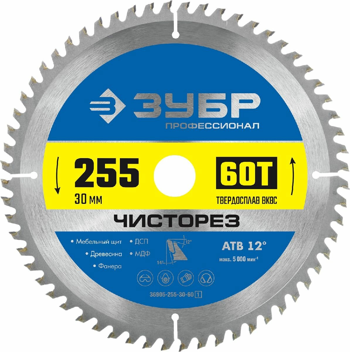 ЗУБР Чисторез 255 x 30мм 60Т, диск пильный по дереву, , серия Профессионал (36905-255-30-60_z01)