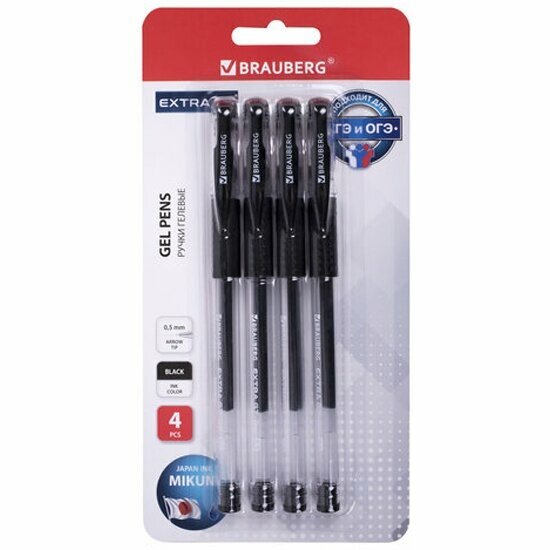 Набор гелевых ручек Brauberg с грипом "EXTRA GT", черные, 4 штуки, стандартный наконечник 0,5 мм, линия 0,35 мм, 143924