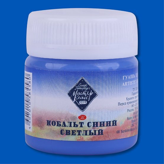 Краска гуашевая художественная Мастер-Класс кобальт синий светлый цв. №504 банка 40 мл