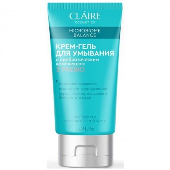 Крем-гель для умывания Claire Microbiome для сухой и чувствительной кожи, 150 мл