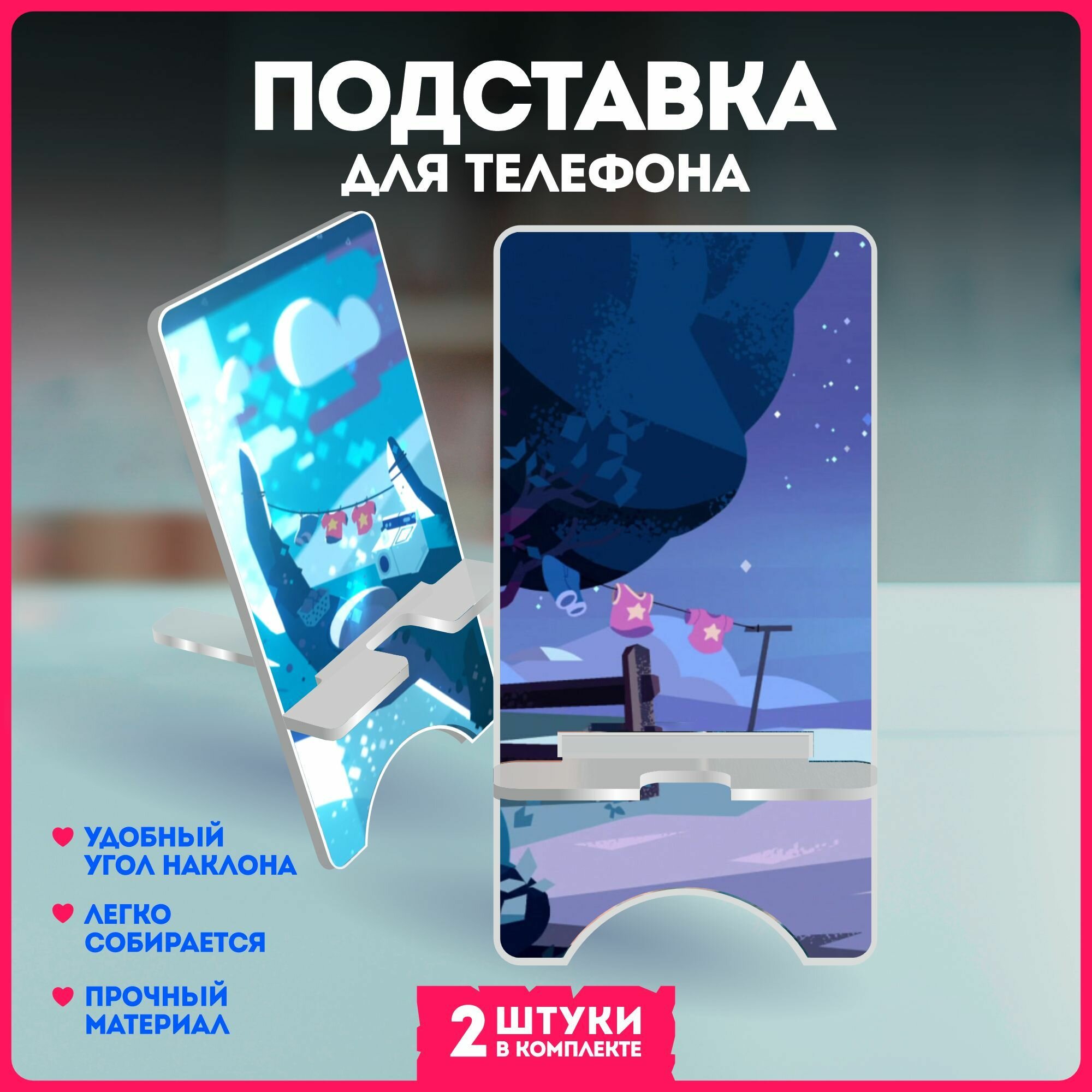 Подставка для телефона мульт вселенная стивена
