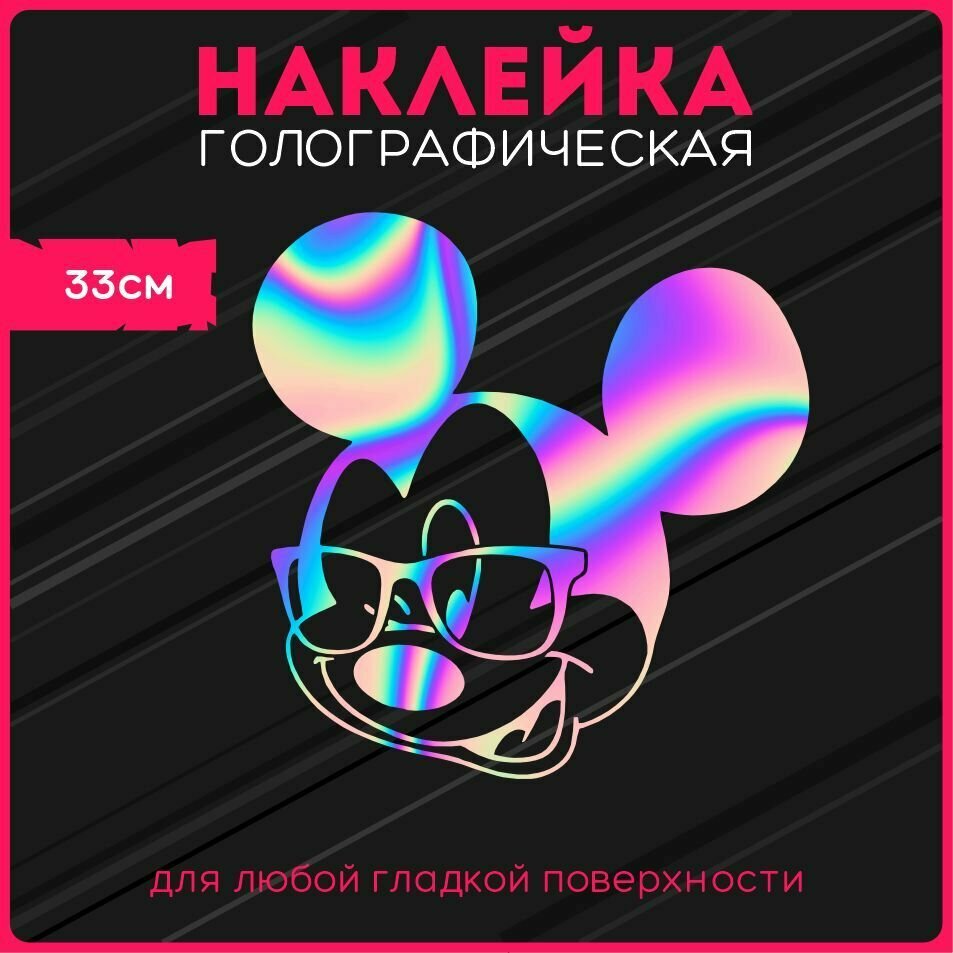 Наклейки на авто стикеры светоотражающие микки маус мышь mickey mouse