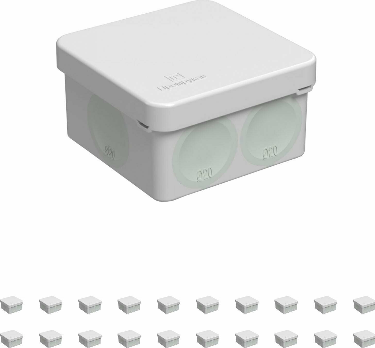 Коробка распределительная Промрукав 70x70x40 квадратная 6 вводов для открытого монтажа IP66 серый (комплект из 20 шт)