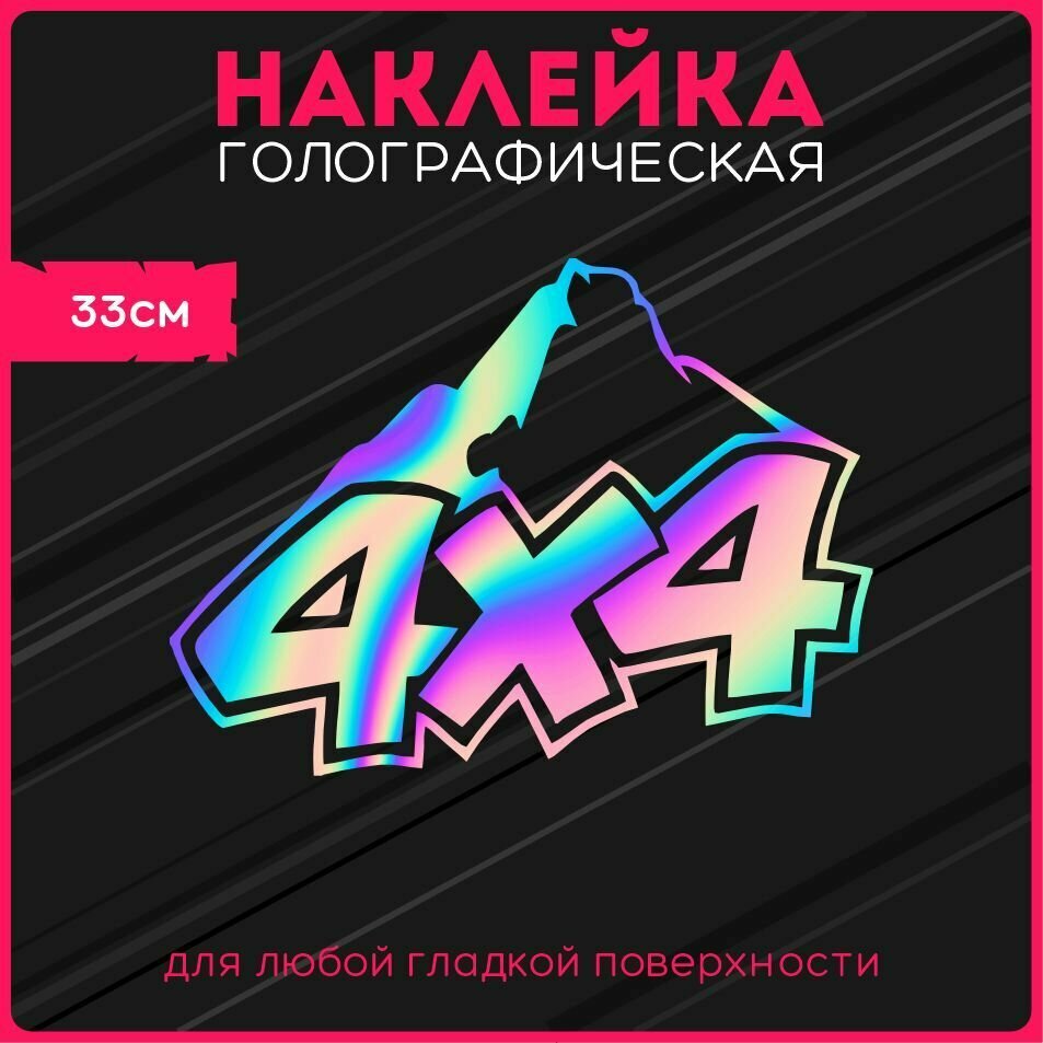 Наклейки на авто светоотражающие jdm style japan япония v22, водоустойчивая, виниловая, самоклеящаяся, красникова, наклейка тюнинг, на автомобиль, машину, прикольные