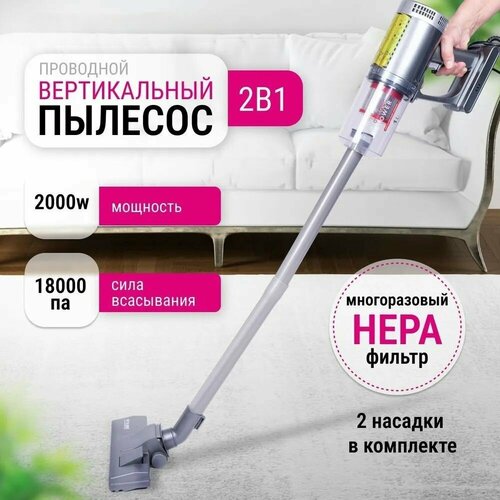 Купить Профессиональный пылесос, вертикальный ручной, бытовой, с ...
