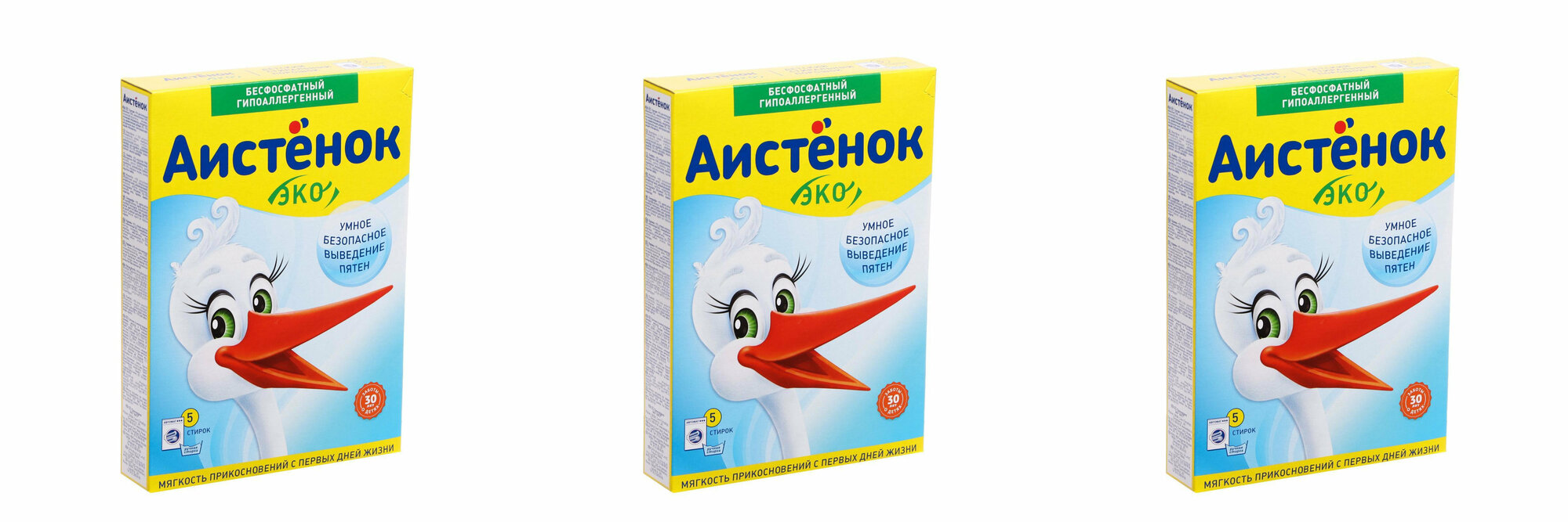 Стиральный порошок Аистенок автомат, бесфосфатный, 400 г, 3 шт