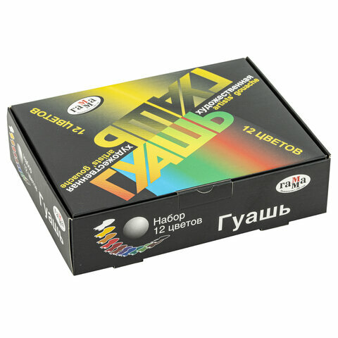 2 шт. Гуашь художественная гамма "Модерн", 12 цветов по 20 мл, картонная упаковка, 221026