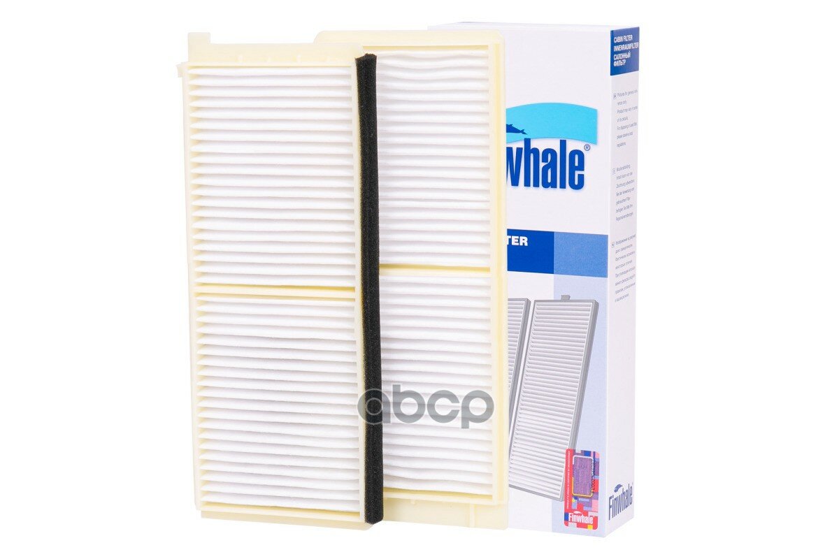 Фильтр салонный Finwhale арт. AS990