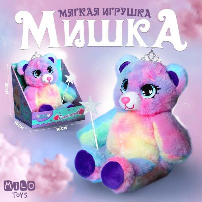 Мягкая игрушка «Мишутка волшебница», 7333904