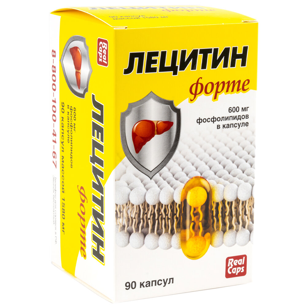 Лецитин Форте, 90 капсул по 1580 мг. Биологически активная добавка к пище