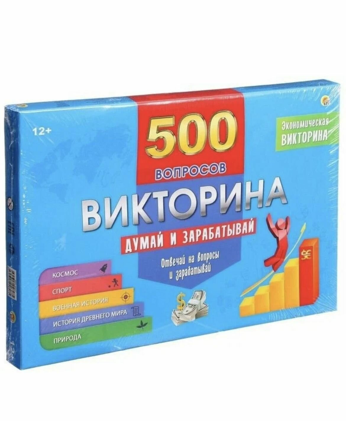 Викторина 500 вопросов Думай и зарабатывай