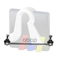 Тяга стабилизатора заднего! Ford Mondeo Limousine all 00> RTS арт. 9790626