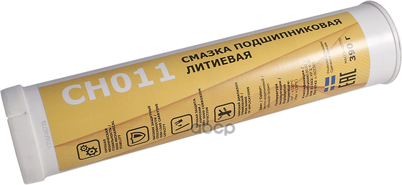 Смазка chemipro grease подшипниковая (желто-коричневая) литиевая -30-120с nlgi 2 0.39 kg CHEMIPRO CH011 CHEMIPRO арт. CH011