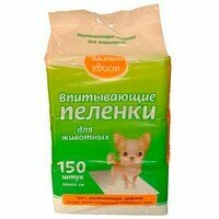 Впитывающие пеленки для животных 60 х 60 см 150 шт