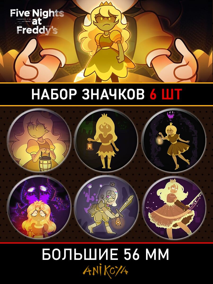 Значок AniKoya