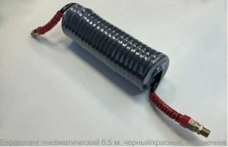 Еврошланг пневматический 6,5 м. черный/красный, наконечник М16 / 22 кольца (-60*С + 120*С) (60 BAR)