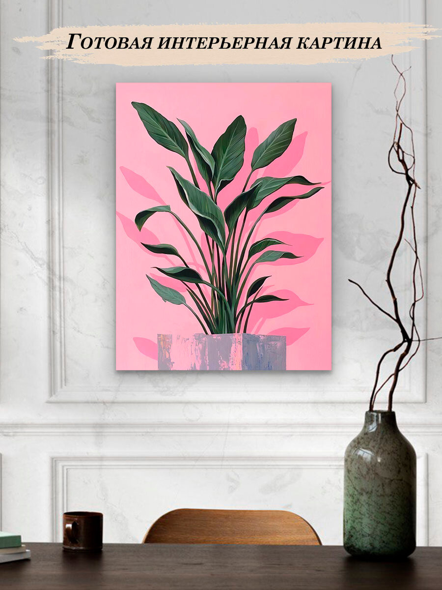 Картины для интерьера 30х40 Цветы букет ваза розы