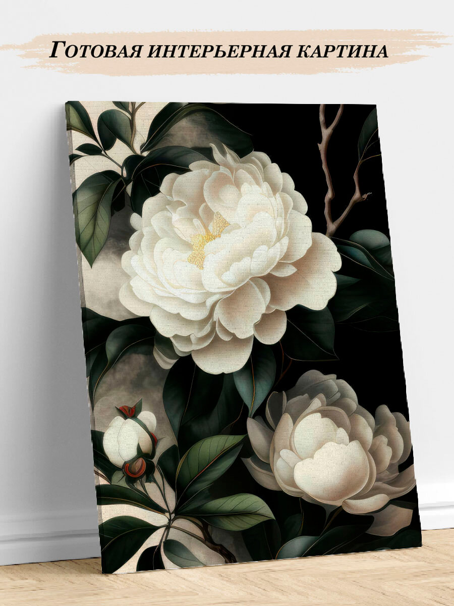 Картины для интерьера 50х70 Пионы цветы белые куст