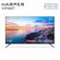 Телевизор Harper 43F660T