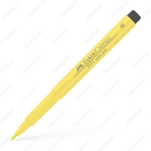 Ручка капиллярная Faber-Castell PITT Artist Pen, наконечник B (Brush), цвет 104 Light Yellow Glaze (Faber-Castell 167404)