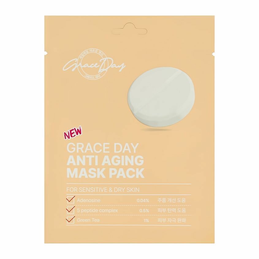 Маска для лица GRACE DAY с аденозином и комплексом пептидов (anti-age) 27 г